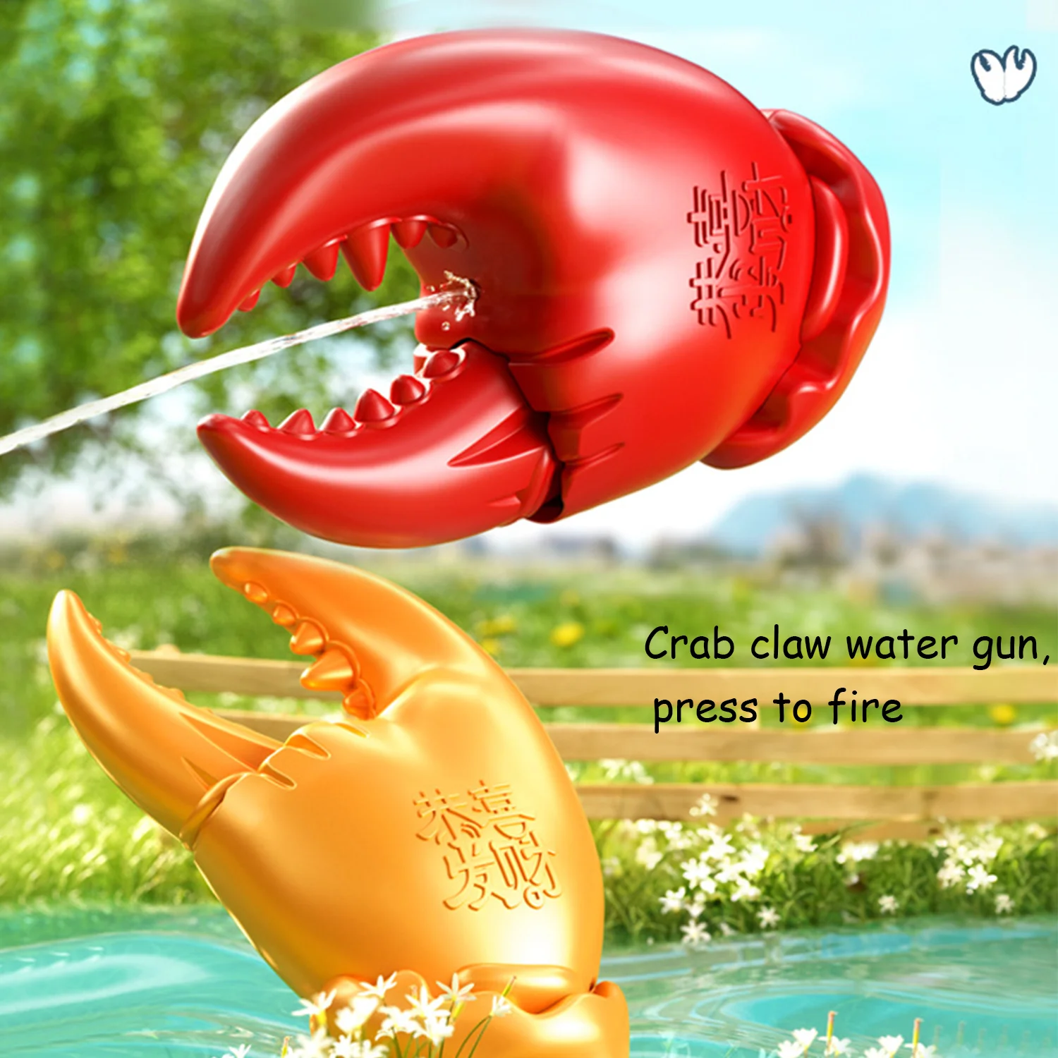 Simulated-crab-claws-summer-crab-claws-press-and-fire-water-gun-water ...