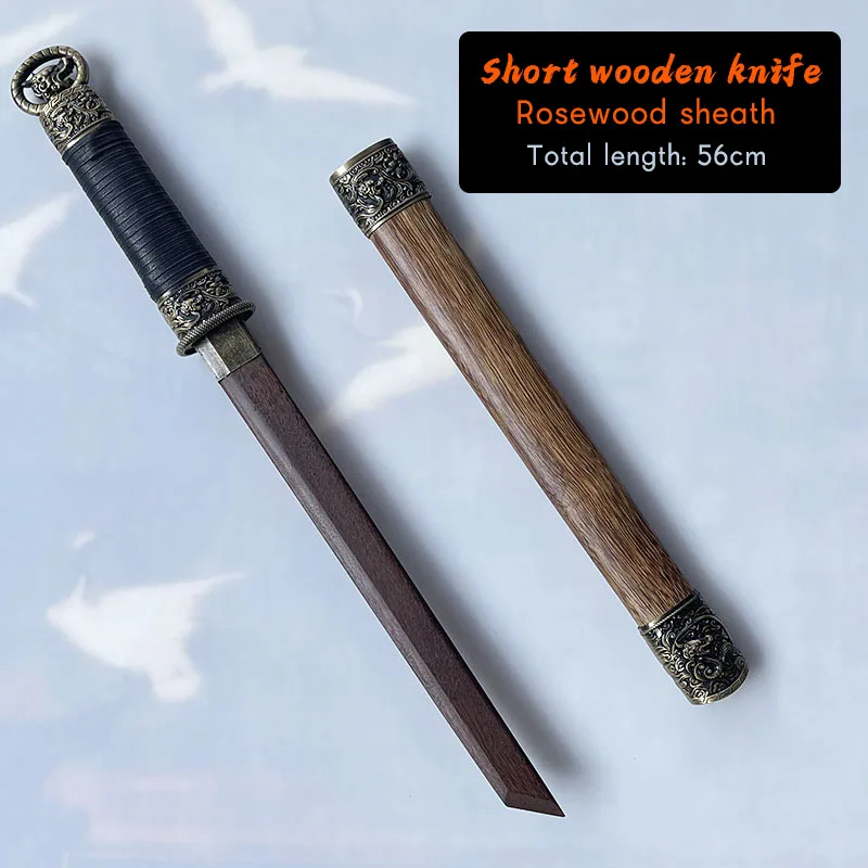 Katana Blade Horizontal