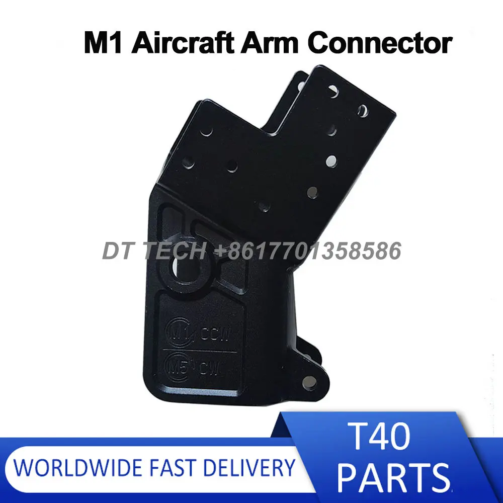 DJI Drone T40 M1&M5 Aircraft Arm Connector Plant Protection for New And ...