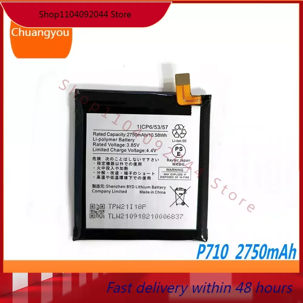 New 3.8V 1220/ 2750mAh Battery For Wiko P710 C330 Mobile Phone ...