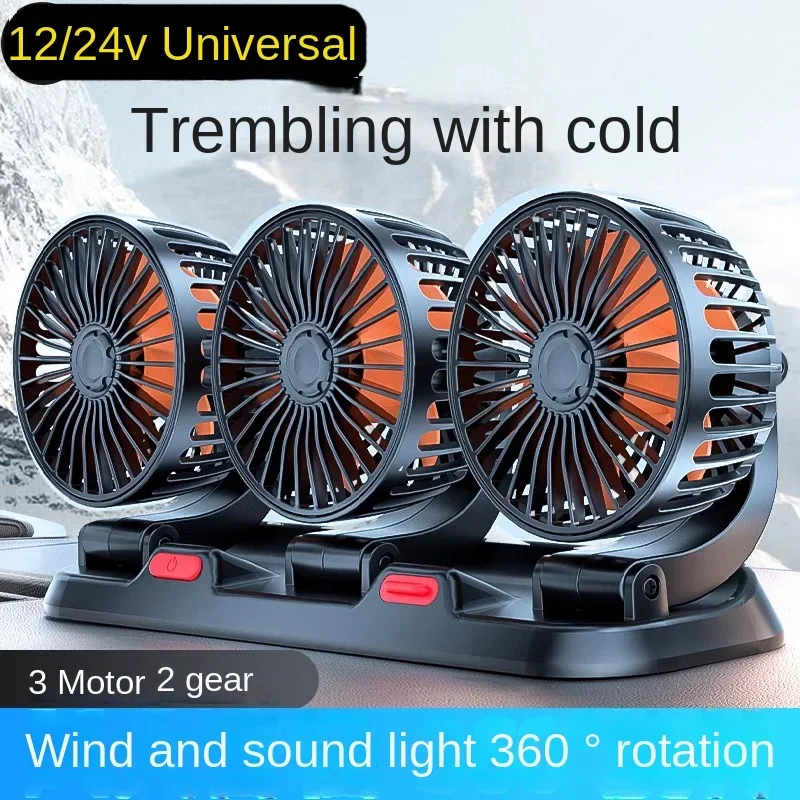 Car-Fan-360-Adjustable-3-Head-Air-Fan-Automotive-Electric-Fan-USB-12V ...