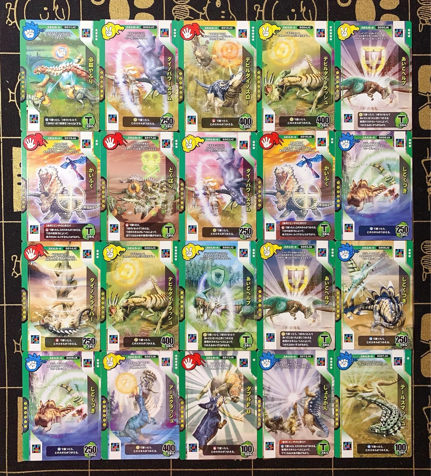 Dinosaur King Card List All Cards