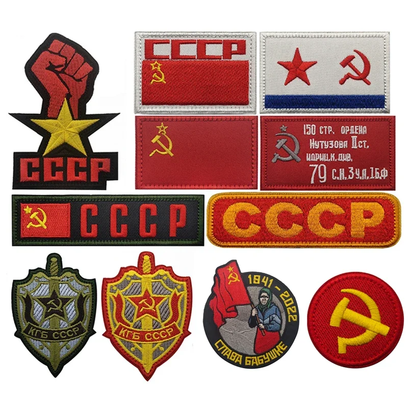 High-Quality-patches-Soviet-Union-Military-Tactical-Patches-CCCP-Flag ...