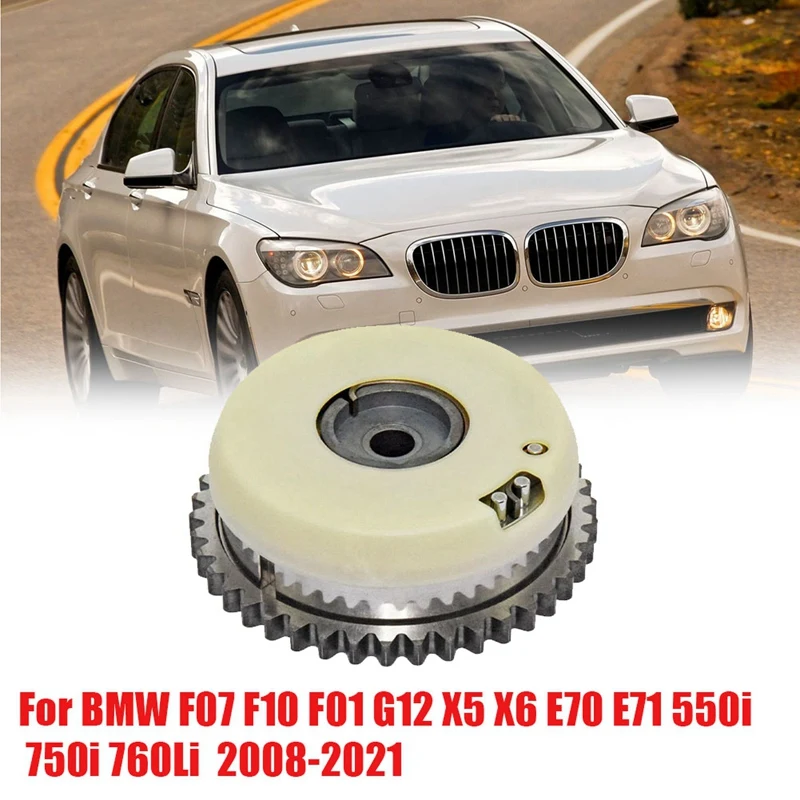 11367598002-Exhaust-Timing-Chain-Camshaft-Gear-Adjuster-For-BMW-F07-F10 ...