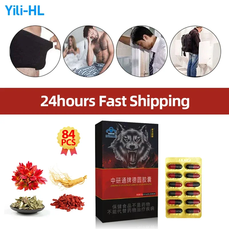 Maca-Ginseng-Epimedium-Wolfberry-Rhodiola-Capsule-Endurance-Supplements ...