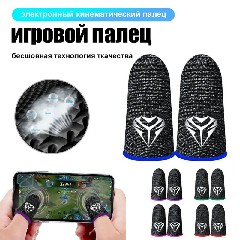 Game-Finger-Glove-Fingertip-for-PUBG-Gaming-Thumb-Sleeve-Touch-Screen ...