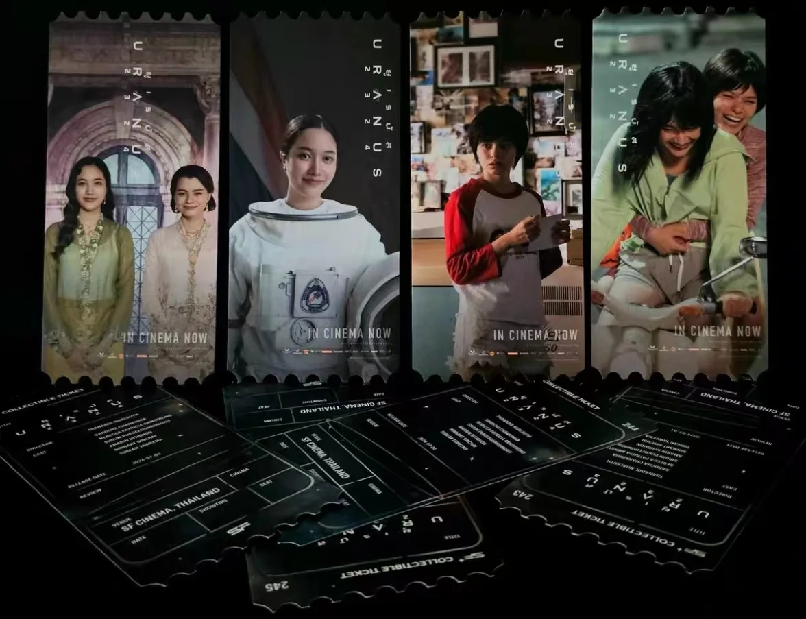 Presale-FreenBecky-URANUS-2324-Poster-Small-Card-Postcard-Popcorn-Bucket-Brand-New-Brought-Back ...