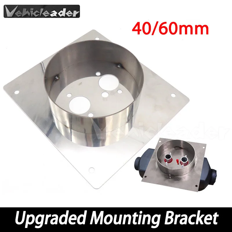 40-60mm-Diesel-Parking-Heater-Base-Mounting-Bracket-Floor-Plate ...