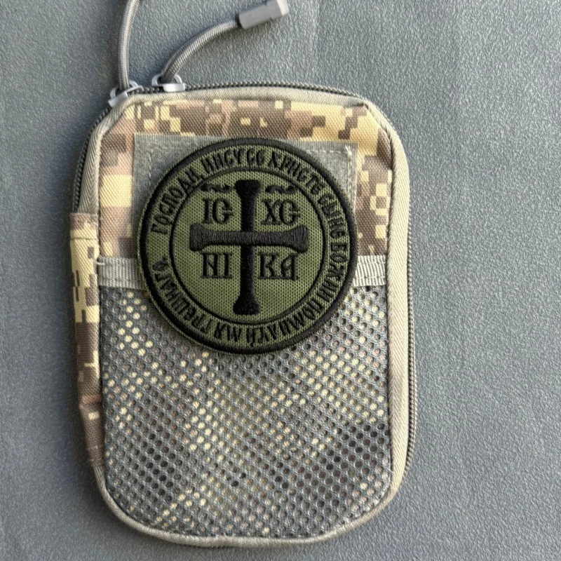 "Orthodox Church" Patch Tactical Morale Badge Embroidery Hook and Loop ...