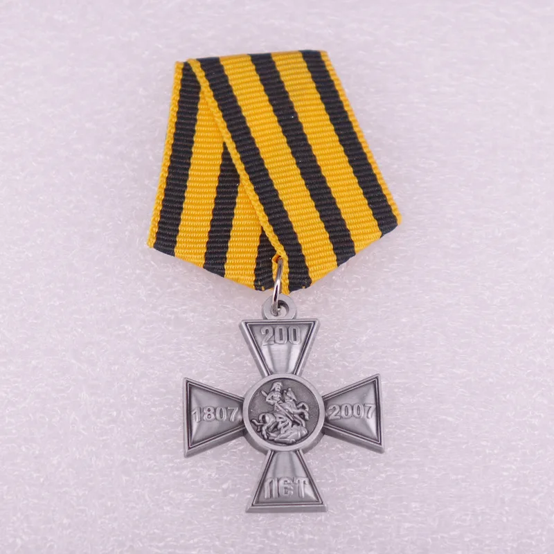 Reproduction of the Russian First Class Silver St. George's Cross with ...