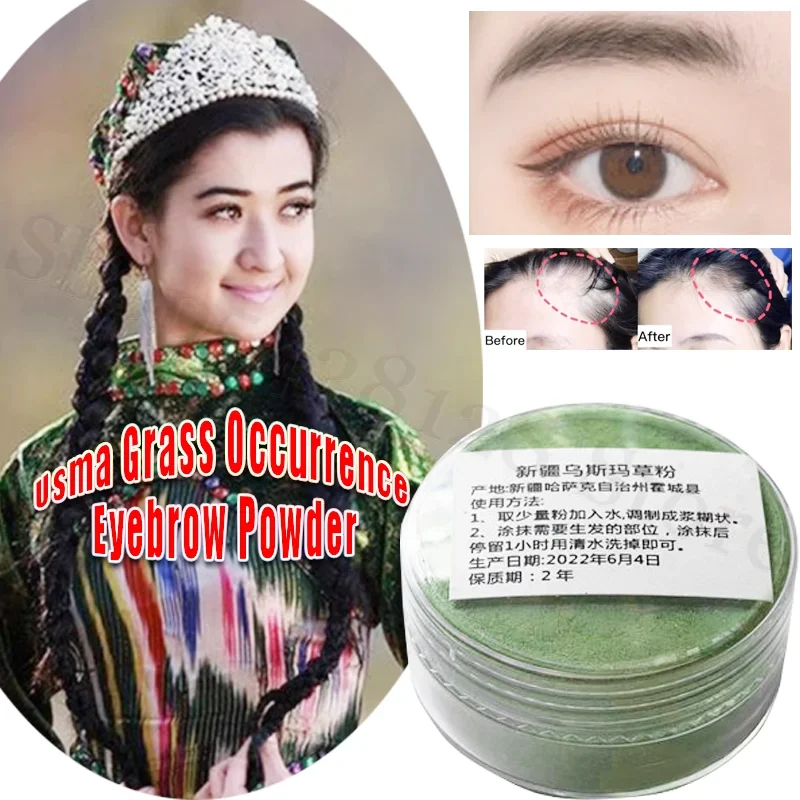 Usma-Grass-Hair-Powder-Usman-Eyebrow-Powder-Osman-Grass-Powder-Hair ...