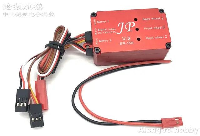 RC Airplane Models Part JP Hobby Metal Retrakable Landing Gear Brake ...