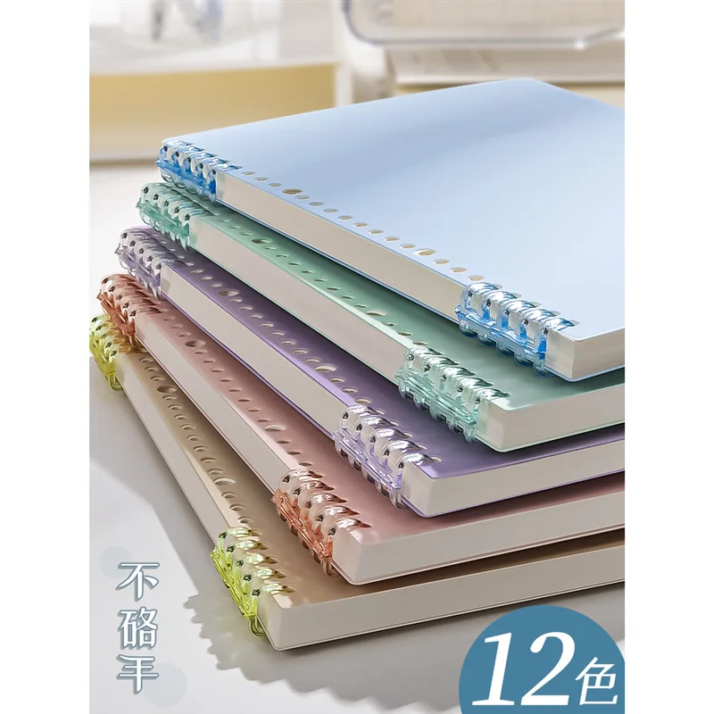 Morandi-B5-a4-Loose-leaf-Notebook-Replaceable-Ring-Buckle-Non ...