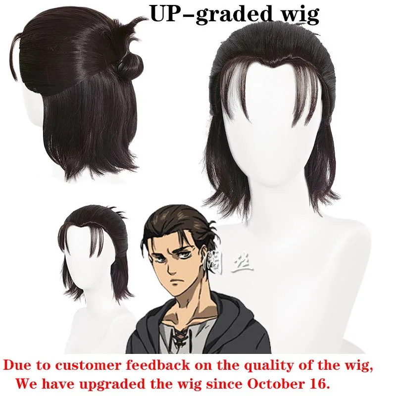 Eren Jaeger Cosplay Costume
