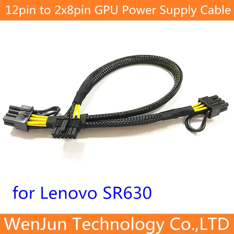 PSU-12pin-to-Dual-8-6-2-pin-PCI-E-Interface-Power-Cable-for-Lenovo ...