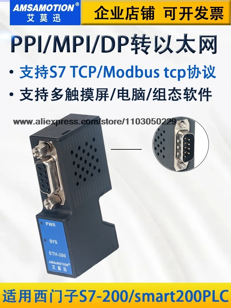 M-dulo-de-expansi-n-de-comunicaci-n-Ethernet-Compatible-con-Siemens-S7 ...