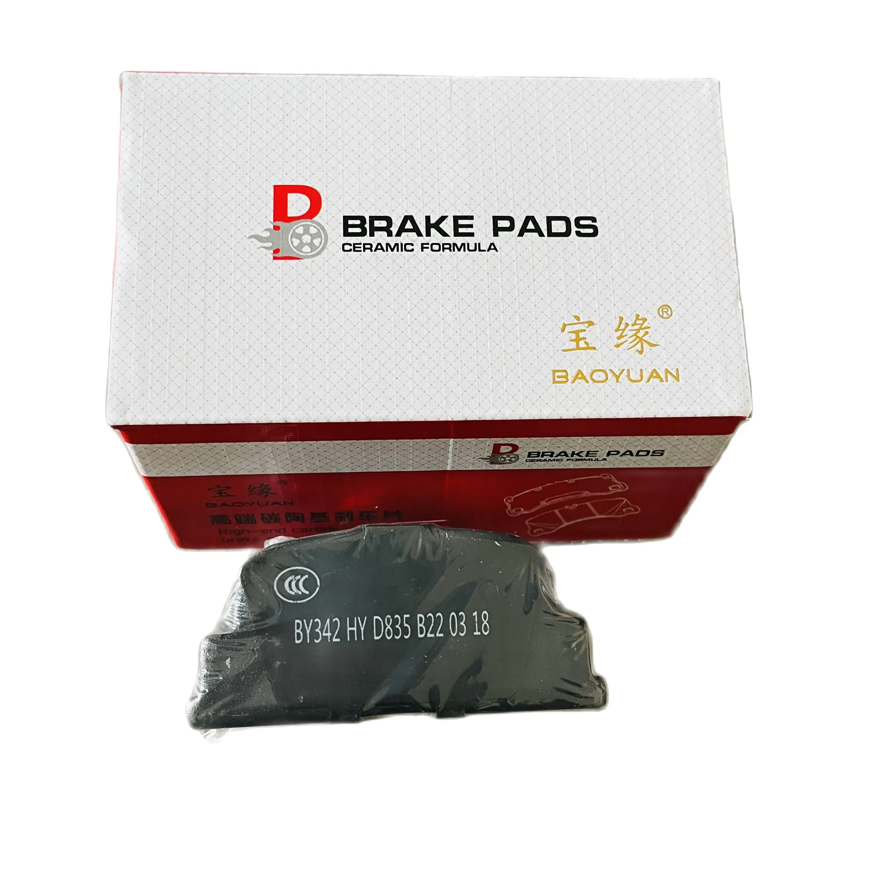 Rear Brake Pad For Geely Fc Byd F3 Brake Pads - Tire Accessories ...