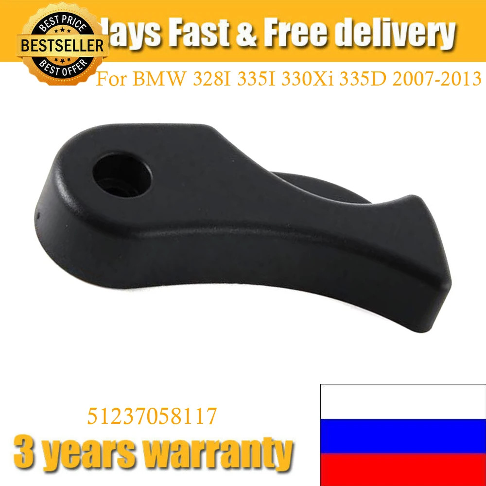 51237058117-Hood-Release-Lever-Handle-For-BMW-328I-335I-330Xi-335D-2007 ...