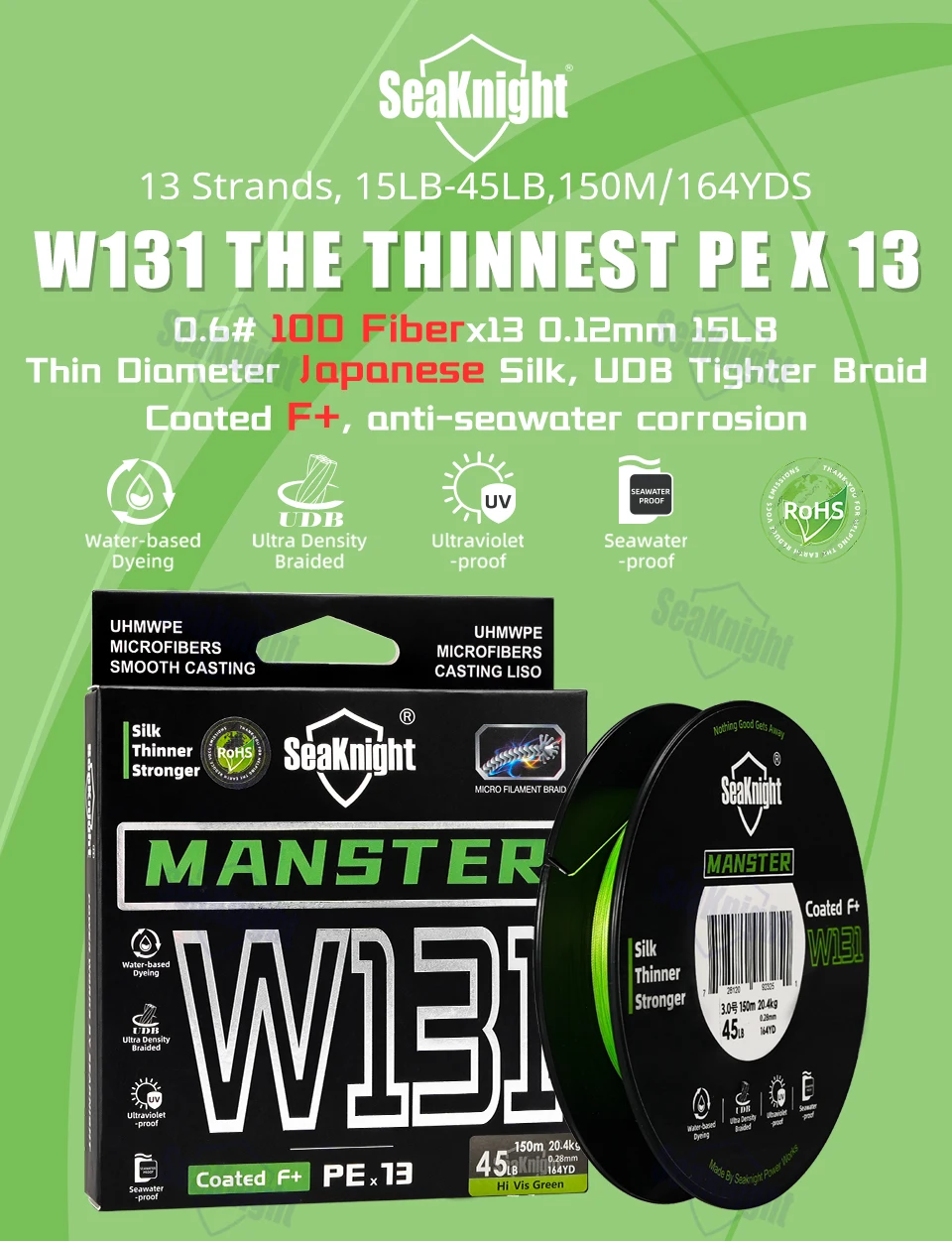 SeaKnight Brand W131 Series Ультра-гладкая 13-прядная леска Самый ...