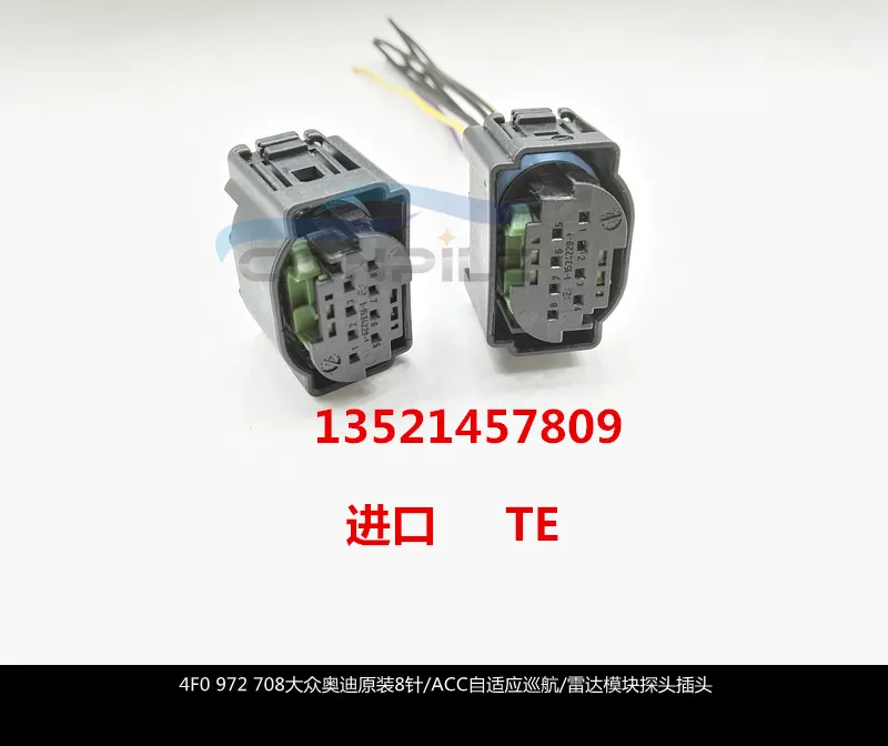 1 1534229 1 레이더 모듈 ACC 플러그 4F0972708 AUDI VW BMW 용 프로브 카 8 핀 TE 커넥터 ...