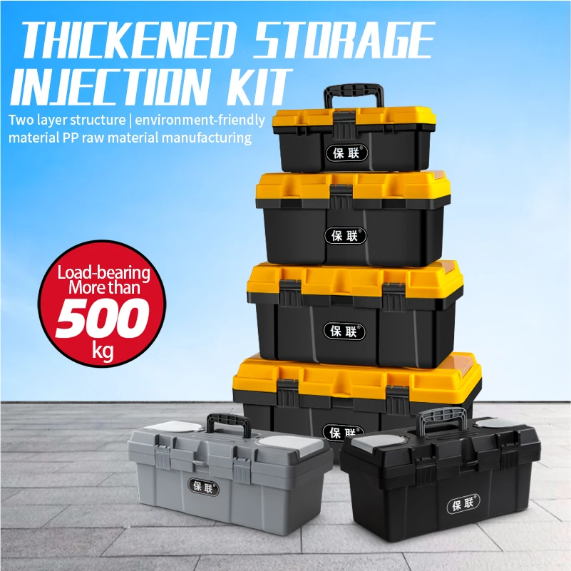 BAOLIAN-caja-de-herramientas-de-Hardware-caja-de-piezas-de-mango-de ...