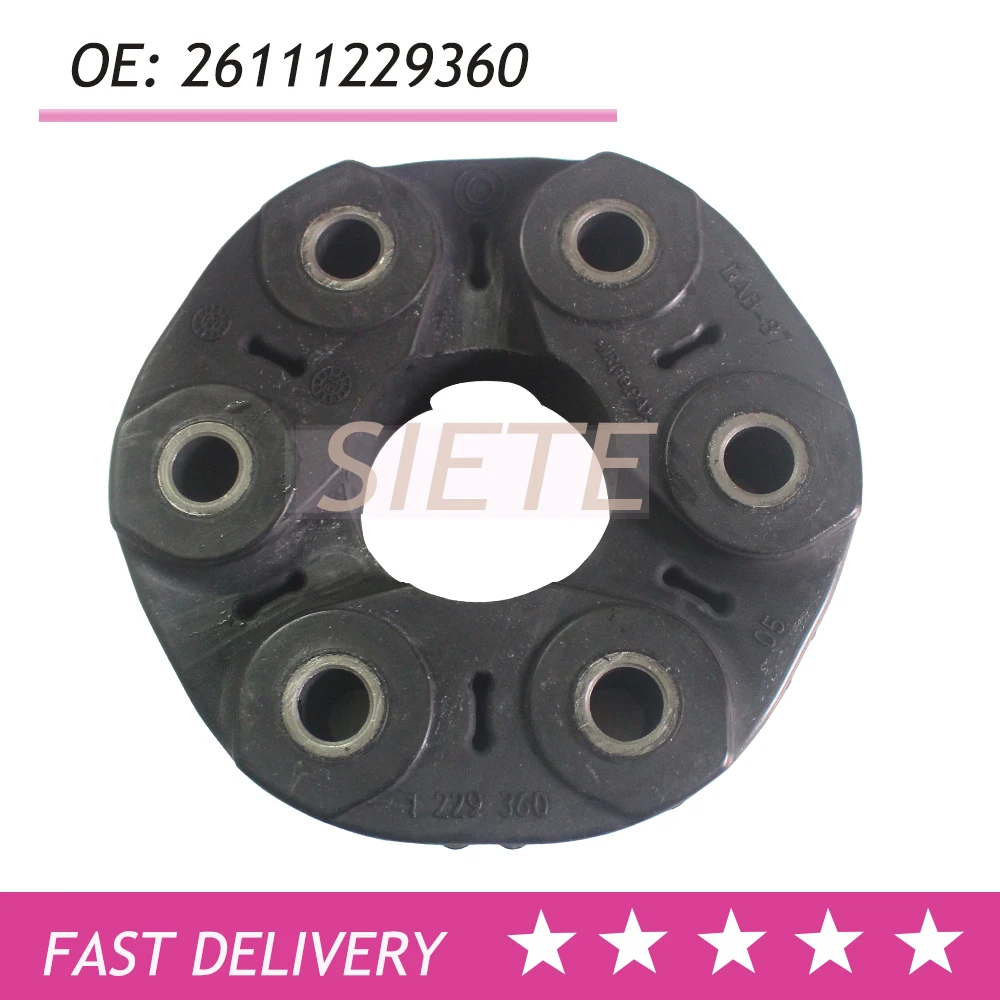 드라이브 샤프트 커플러 어셈블리, BMW E46,E53,E7 26111229360 드라이브 샤프트 플렉스 조인트 ...