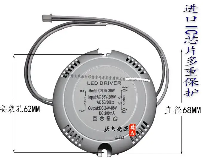 LED driver 26-36w input: ac85-265v 50/60hz output: 24-88v dc300ma