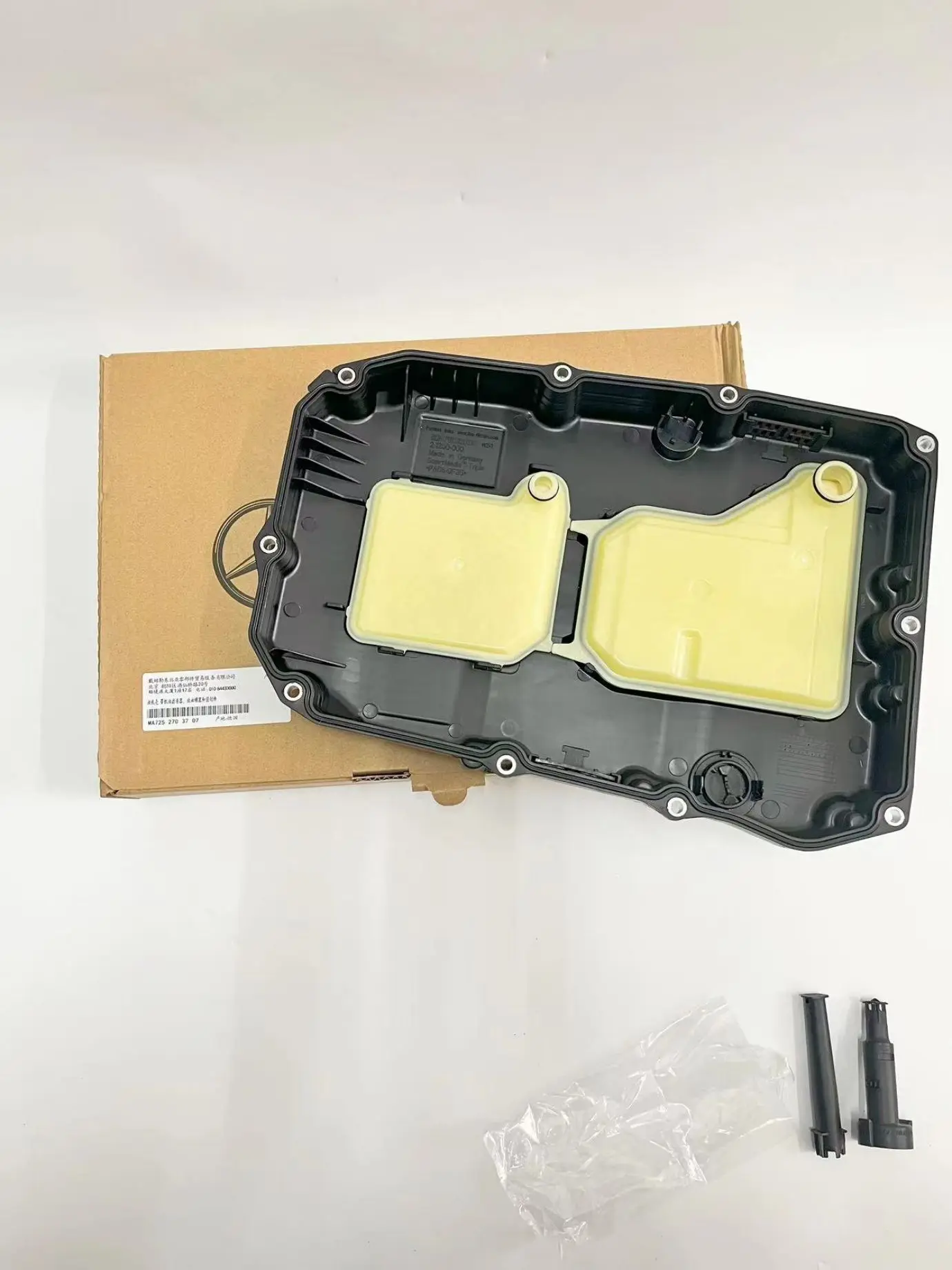 메르세데스 벤츠 W205 W222 W213 엔진 변속기 오일 팬 용 A7252703707 7252703707 자동차 자동 변속기 ...