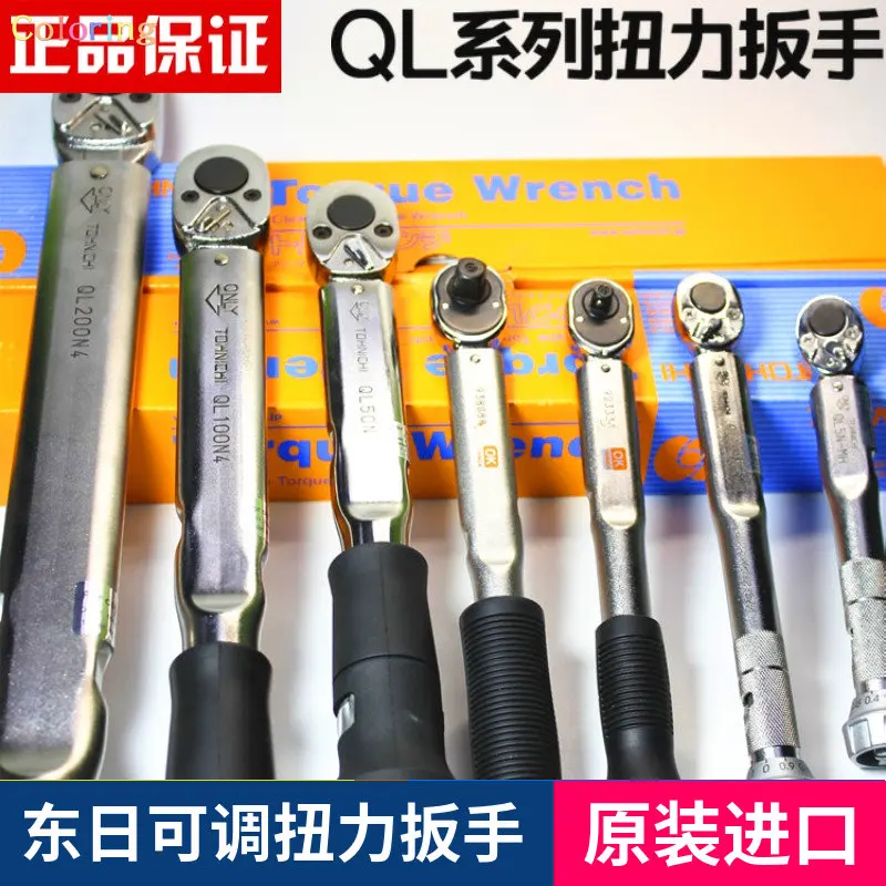 Tohnichi-Adjustable-Torque-Wrench-QL25N-MH-5-25-Nm-QL420N-200N-2N-5N ...