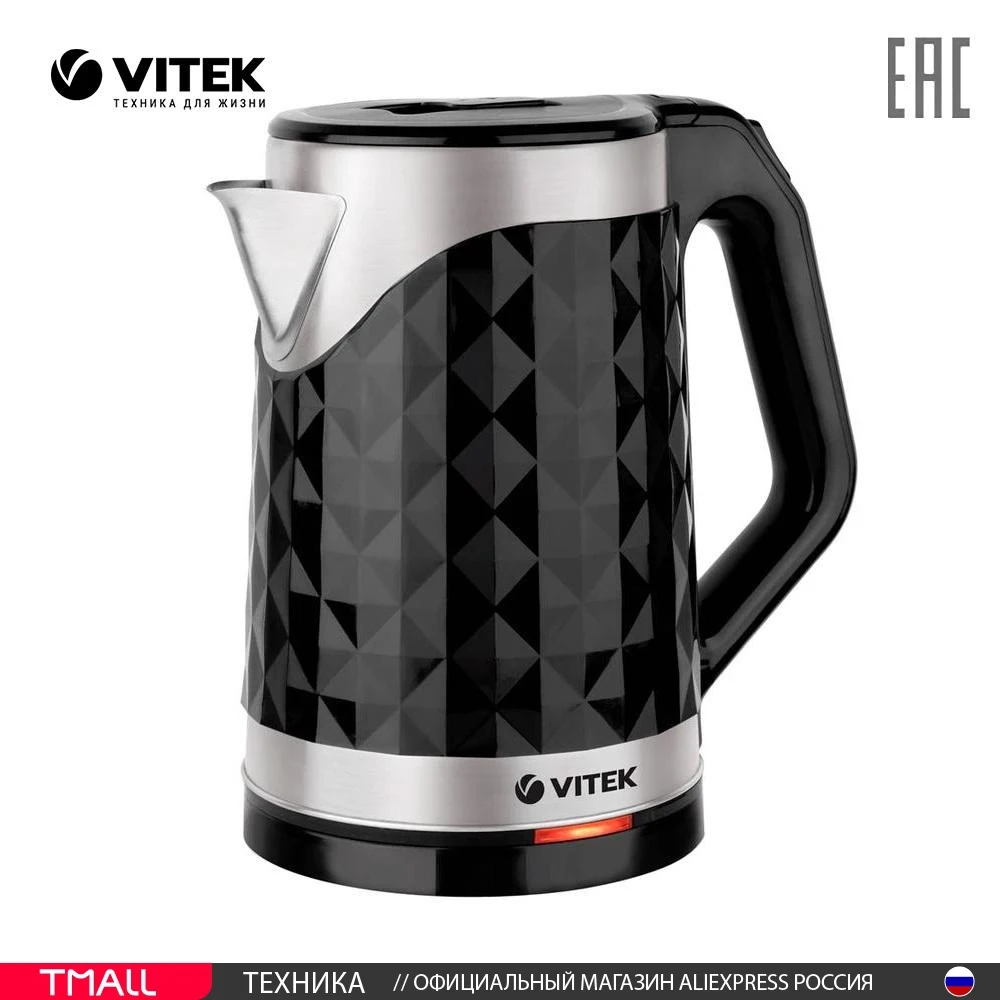 Kettle metropolis Vitek 7050 vt 01 multi colored Home Appliances for