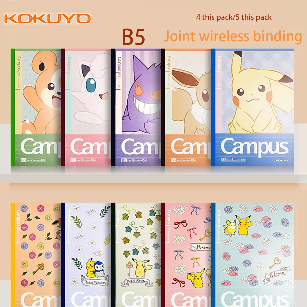 2023-New-Japan-kokuyo-Joint-Wireless-Binding-Cute-Cover-B5-Dot-Line-Inner-Campus-Base-Paper.jpg