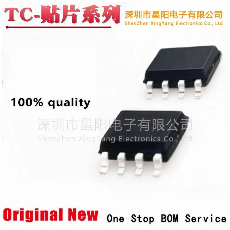 New TC118S = CST118S TC8301 single-channel dc motor driver IC SMD SOP8 chip