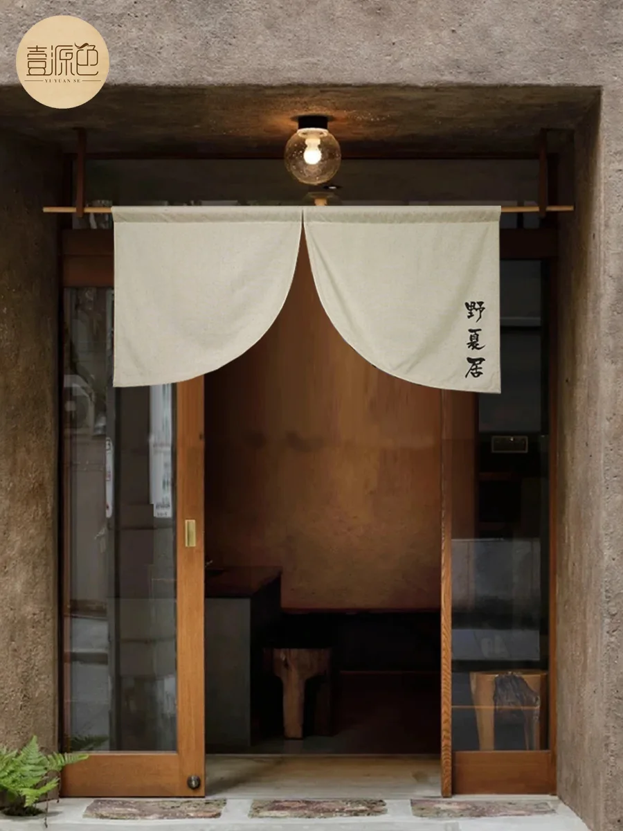 Cotton and Linen Fabric Partition Curtain Japanese Style Solid Color ...