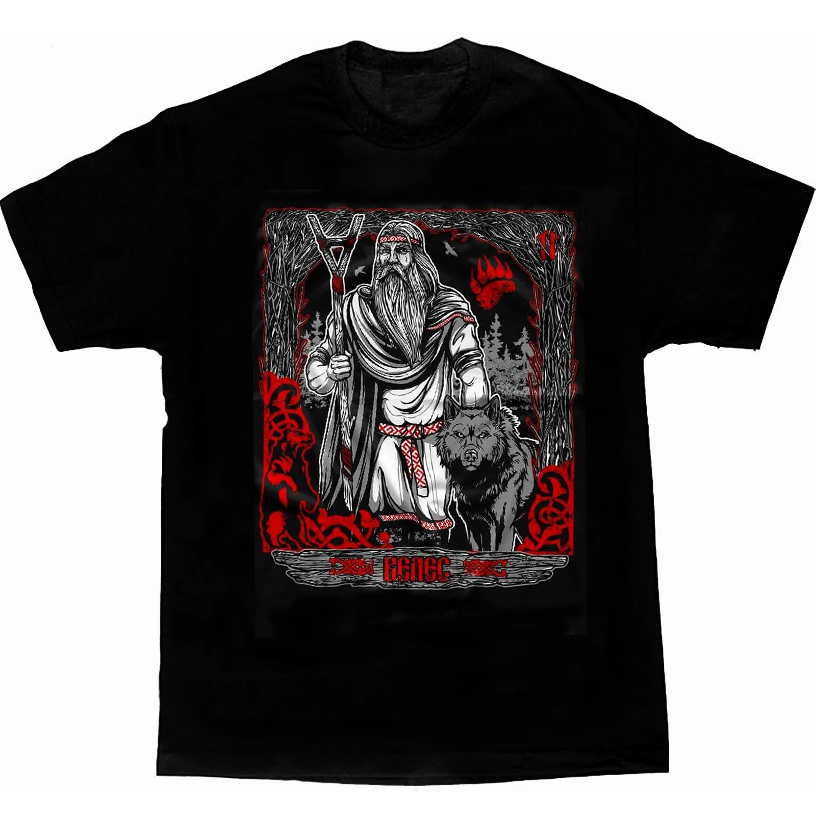 Novel Slavic God Veles T Shirt. High Quality Cotton, Large Sizes ...