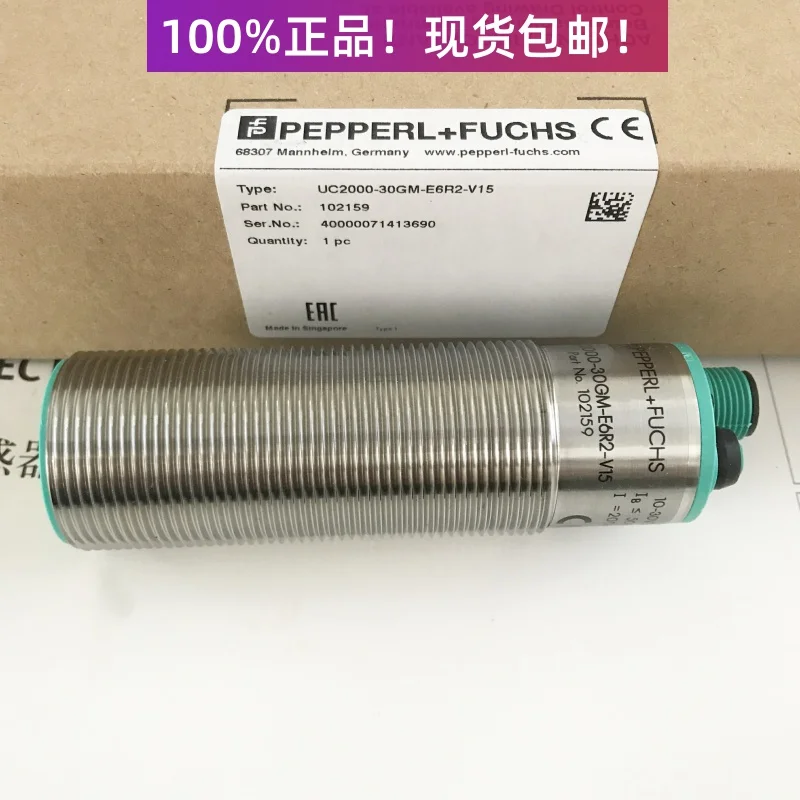 uc6000-UC4000-30GM-E6R2-V15-100-new-and-original.jpg