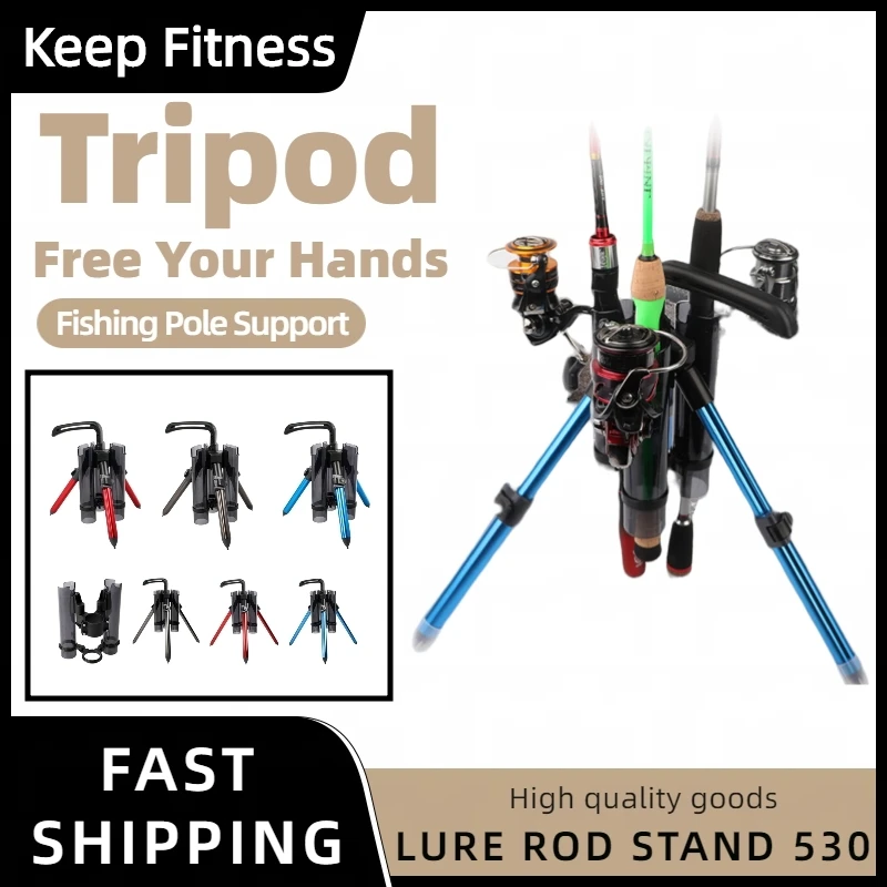 Tripod-Fishing-Rod-Holders-Portable-Luya-Fishing-Pole-Support-Aluminum ...
