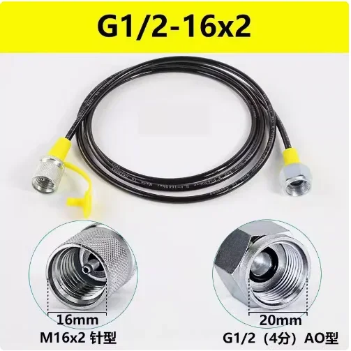 Hydraulic Test Point Hose | 1M & 2M Hose | RS
