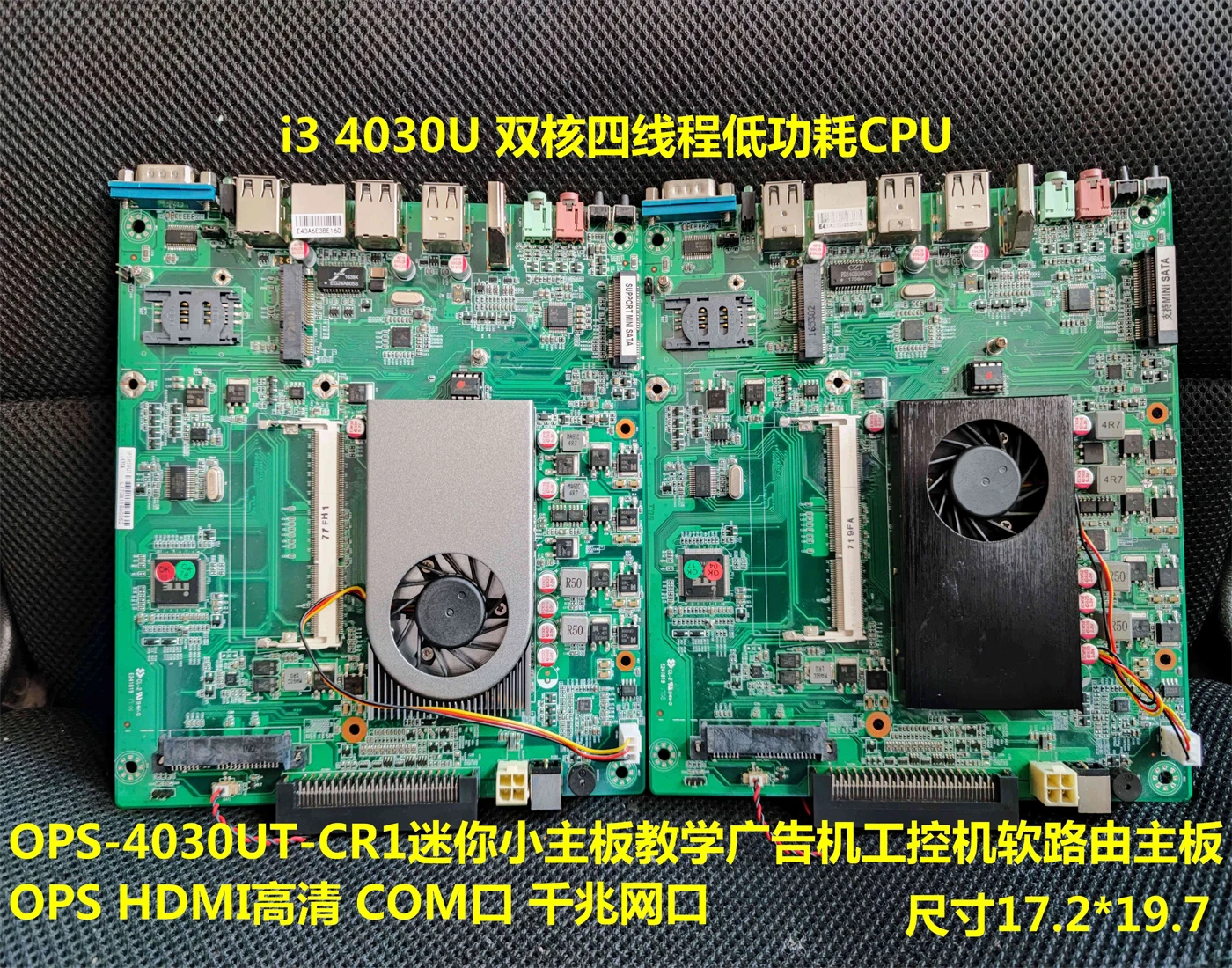 OPS-4030UT-CR1-Teaching-Advertising-Machine-Industrial-Control-Machine-HD-Low-power-OPS ...