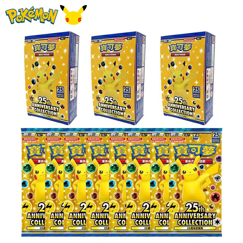 25th-Anniversary-Pokemon-TCG-Card-Traditional-Chinese-PTCG-Energy-Cards-Rare-Cards-Animation ...