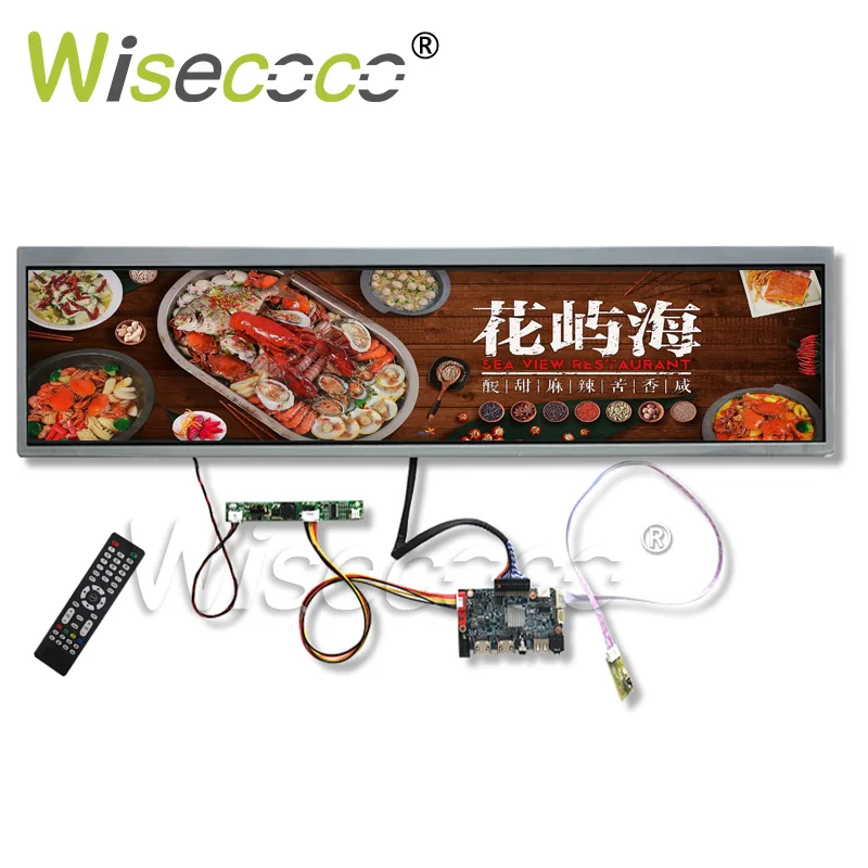 24 Inch Stretched Bar LCD Panel 1920x360 Screen Controller Board ...