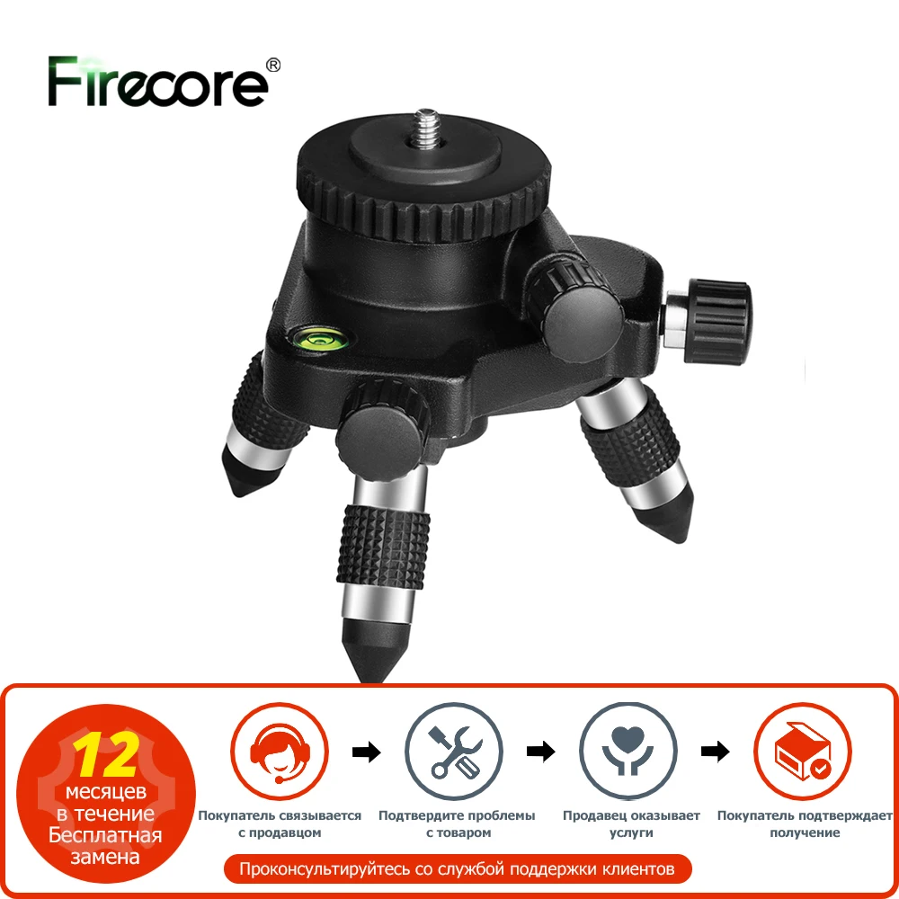 Laser Level Tripod Stand | Bracket Laser Level Firecore - Instrument ...