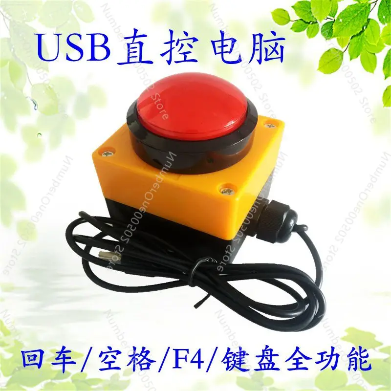 USB switch button capture enter key space bar F4 refresh delete copy ...