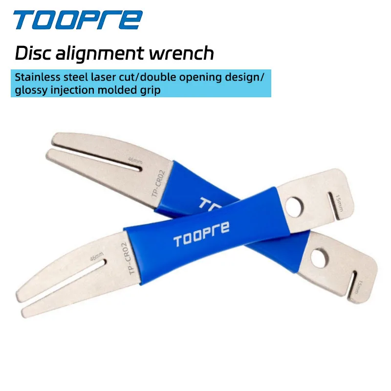 TOOPRE Bicycle Disc Correction Wrench Disc Brake Disc Brake Pad ...