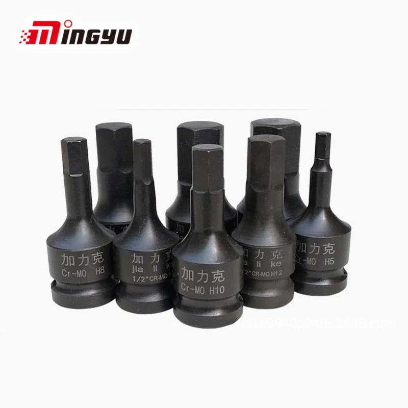 1-2-Inch-Drive-Impact-Allen-Key-Wrench-Head-For-Power-Tool-60mm-Long-H4 ...