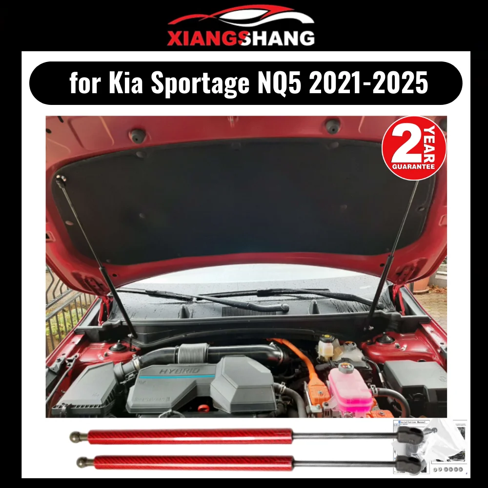 기아 스포티지 NQ5 2021 2025 전용 하이브리드 프론트 보닛 후드 수정 가스 스트럿, 탄소 섬유 스프링 댐퍼 리프트 지원| | - AliExpress
