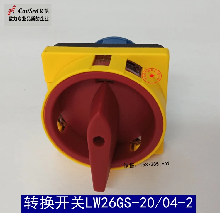 Interruptor-de-transferencia-LW26GS-20-04-2-combinaci-n-de ...