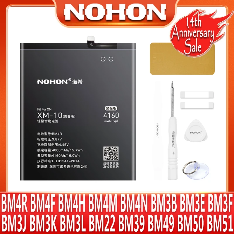 NOHON-Bater-a-de-tel-fono-para-Xiaomi-Mi-10-9-8-Lite-Pro-6-5.jpg
