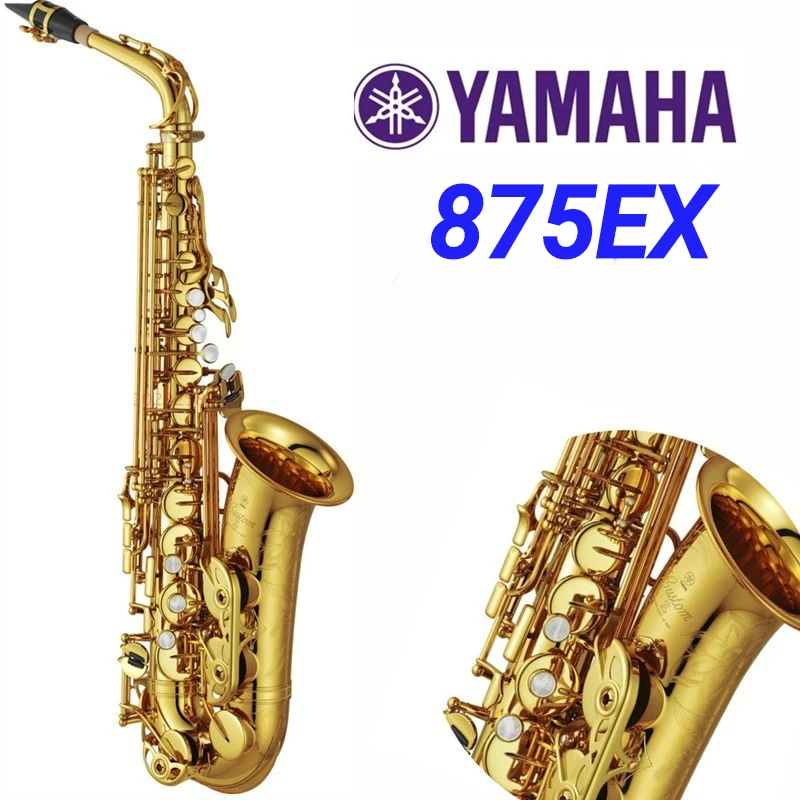 Alto saxophone 875EX alto beginner band plays saxophone instruments.