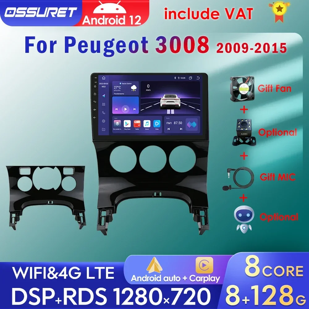 CarPlay-Android-Auto-Car-Radio-For-Peugeot-3008-2009-2015-Car-Multimedia-GPS-video-players-No.jpg