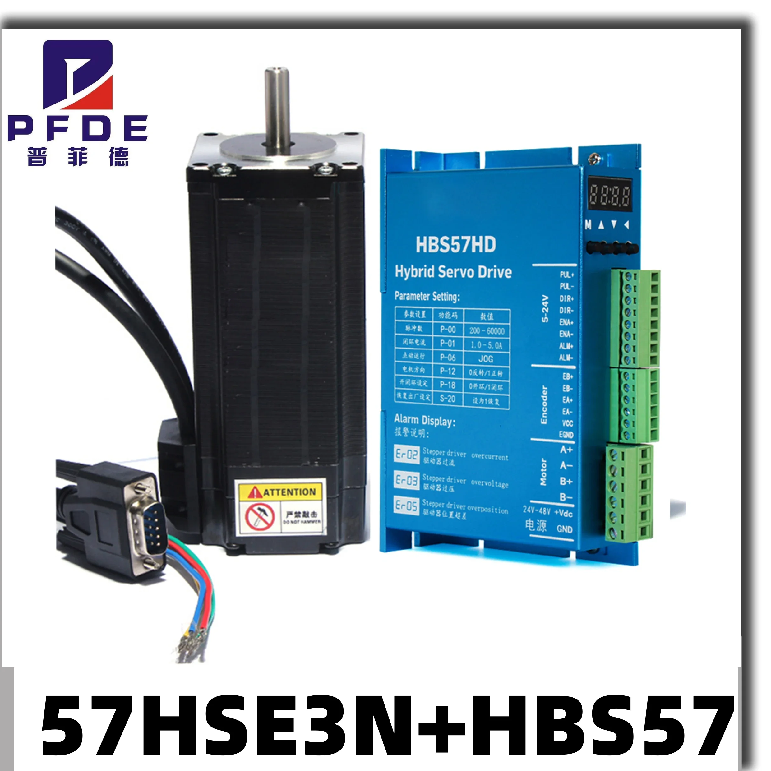 Nema-23-3nm-dl57-hse3n-hbs57-2.png